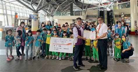 中華鱻傳媒 高鐵台南站傳愛 助偏鄉學童體驗1日遊