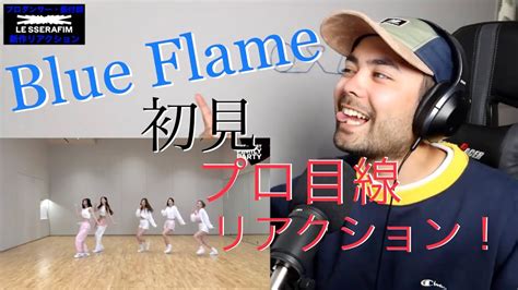 Le Sserafim Boue Flame Magmoe