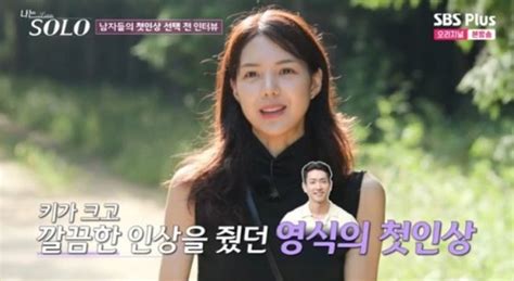 인기녀 옥순 첫인상 선택 영식…키 크고 깔끔 느낌 좋아[나는 솔로][별별tv] 네이트 연예