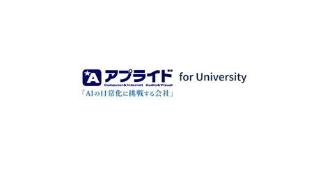 Ansys アプライド大学・研究室向け アプライドダイレクトforunivアプライド大学・研究室向け アプライドダイレクトforuniv