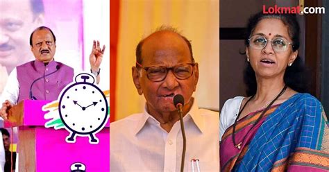 मी शरद पवारांना दैवत मानत आलोय अजित पवार सुप्रिया सुळेंवर का भडकले