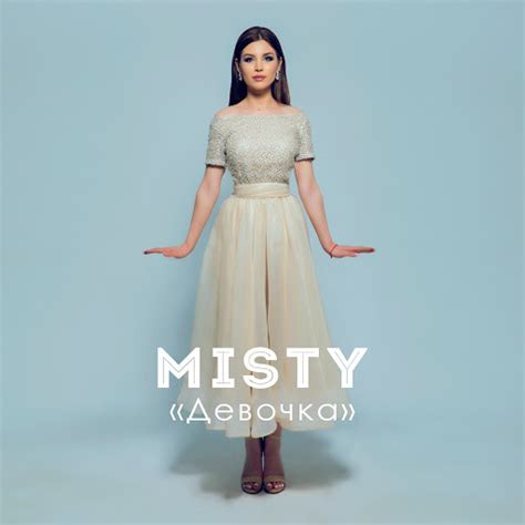 Девочка Youtube Music