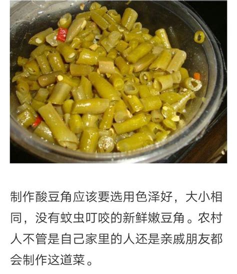 農村人的這幾種醃菜，吃過的人叫不上名字，你認識幾個 每日頭條