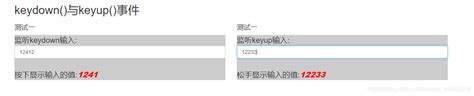 jquery keydown 与keyup 事件 jquery event keyup csdn博客