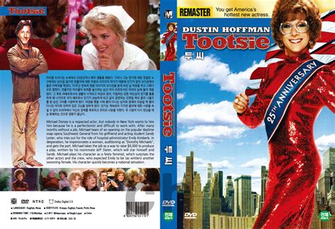Jessica Lange Tootsie Jessica Lange Jessica Lange Movies, Jessica