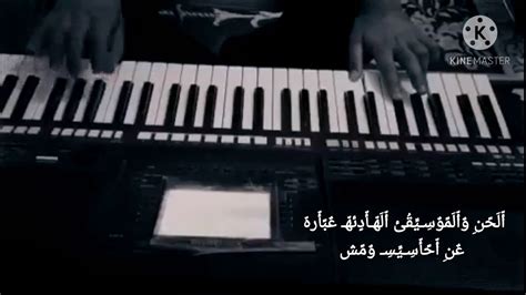 تصميمي مع كلماتي Youtube