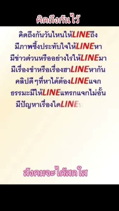 คลิปนี้ฝากถึงเพื่อนทุกๆคนนะครับ🌹🌹🌹💗💗💗💗 Youtube