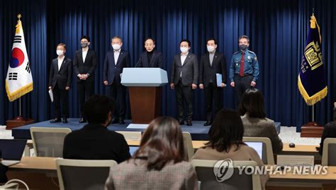 화물연대 집단운송거부 관련 브리핑하는 관계부처 장관들 연합뉴스