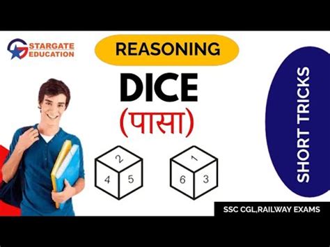 Dice Tricks I Best Reasoning Tricks I Concepts Simple Tricks I Best