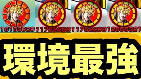 【ドッカンバトル】2023年ドッカンバトル最強キャラの未来悟飯がヤバすぎる‼︎ 【dragon Ball Z Dokkan Battle