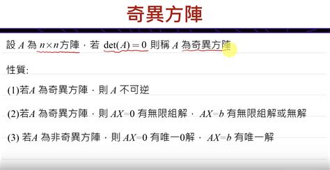 机器学习中的数学——特征向量、矩阵对角化特征向量和矩阵对角化 Csdn博客