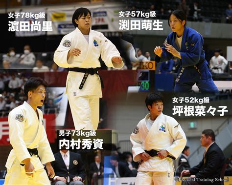 自衛隊体育学校広報 公式 Ptsprofficial 【大会成果】🏊‍♂️ 国際大会代表選手選考会 期間2024317～24