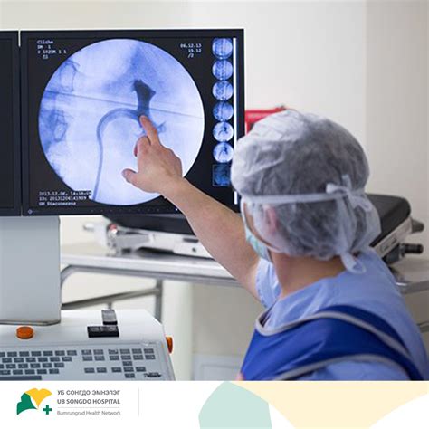 БӨӨРНИЙ ЧУЛУУГ ХЭРХЭН ИЛРҮҮЛДЭГ ВЭ Ub Songdo Hospital