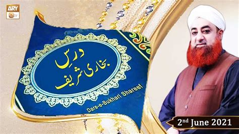 Dars E Bukhari Shareef Mufti Muhammad Akmal 2nd June 2021 Ary Qtv