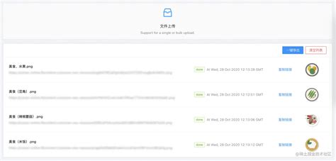 Upload组件customrequest的使用（antd）ant Design的upload组件提供了`propcu 掘金