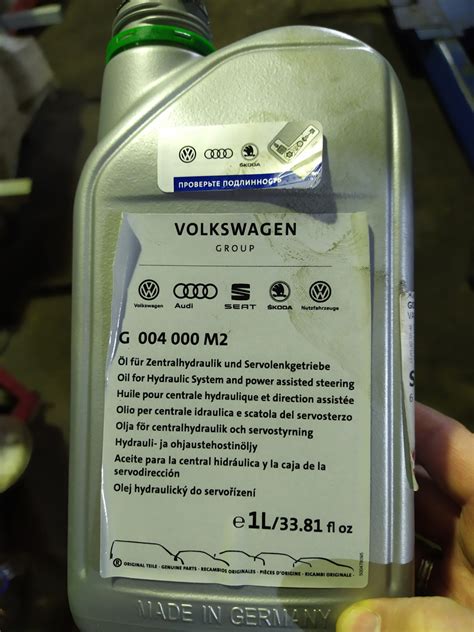 Замена жидкости в ГУР Туарег нф — Volkswagen Touareg (2G), 3 л, 2012 ...