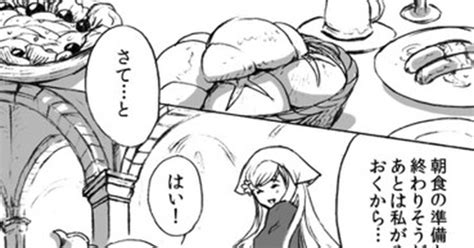 ちびたりあ 【ヘタリア腐】明日もまた今日の朝 樂のマンガ ほんわか一家 エリザベータ・ヘーデルヴァーリ フェリシアーノ・ヴァルガス