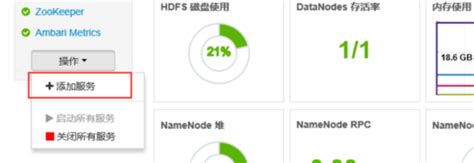 ambari集成hbase以及phoenix CSDN博客