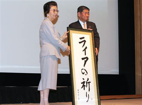 安倍首相の母・洋子さん、映画題字に込めた被災地への思い シネマトゥデイ