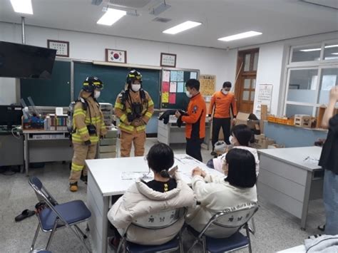 무진장소방서 미래소방관 진로체험교실 운영