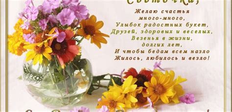 С днем рождения Светлана открытки и поздравления