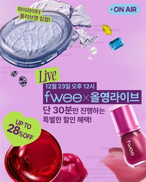 퓌 Fwee Official 1월 1일 퓌 최초 젤리팟 1 1이 온다 ️‍🔥25년을 여는 퓌 마켓데이 예고🛒 1 1 ~ 1 3 단 3일만 진행되는 역 대 급