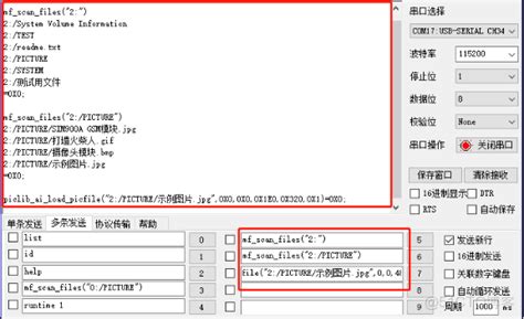 《minipro h750开发指南》第五十九章 usb u盘 host 实验 正点原子官方的技术博客 51cto博客