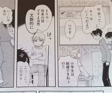 あたりのキッチン 第9膳「スパイシーお子様カレー」、ご視聴くださった皆様ありがとうございました🍛 食後の一杯片手」白乃雪🍙ドラマ「あたりの