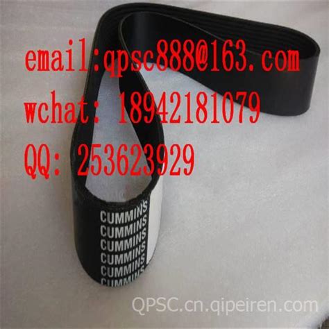 8pk1260 康明斯徐工柳工发动机装载机推土机风扇皮带8pk1260图片【高清大图】 汽配人网