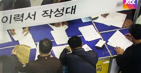 취업자 30~40대 줄고 60대 이상이 늘어고용의 질은