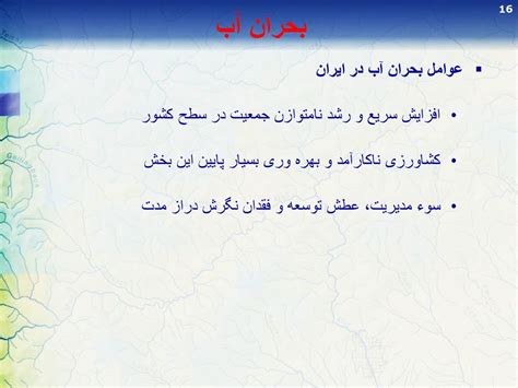 1 Ppt Download