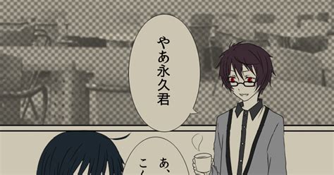 ぴく僕ss】 【ぴく僕ss】知っているのに知らん振り【交流】 スルガついったーのイラスト Pixiv