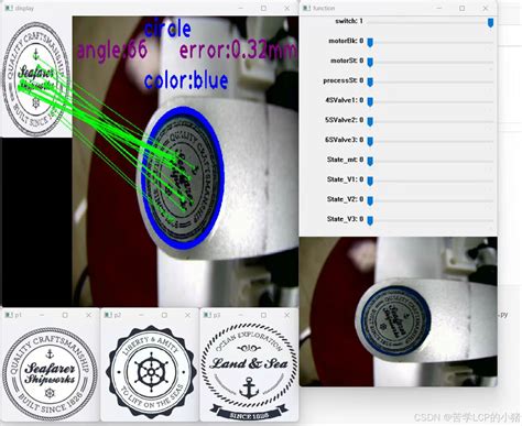 OpenCV之颜色空间转换