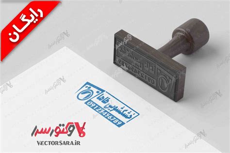 فایل وکتوری مهر خشکشویی دانلود رایگان وکتور خشکشویی