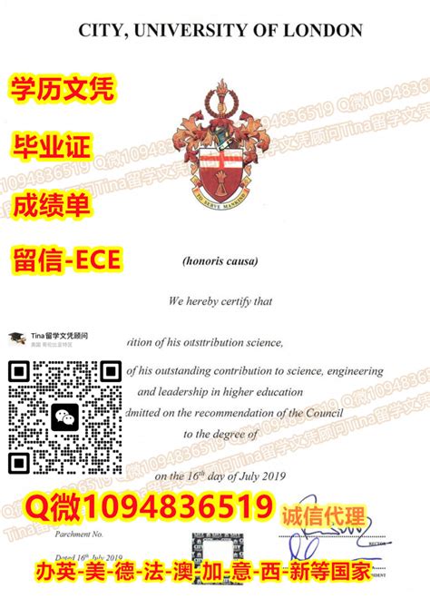 订做〝cass成绩单，cass毕业证书〞扣微1094836519办理cass文凭证书认证cass本科硕士学历办伦敦卡斯商学院本科硕士