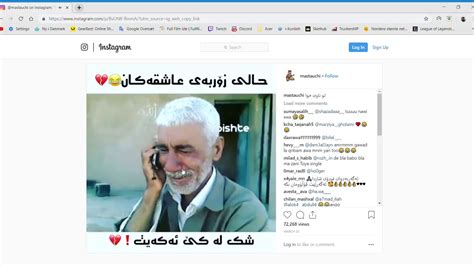 تو ناوی خوا” Youtube