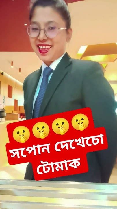 টো পনি ভাগি থাকিল Youtube