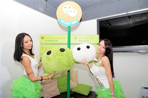 Wechat Qooah