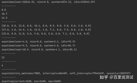 psutil Python中用于进程和系统监控的跨平台库 知乎