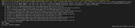 Eggjs 使用笔记eggjs Controller里打印console Csdn博客
