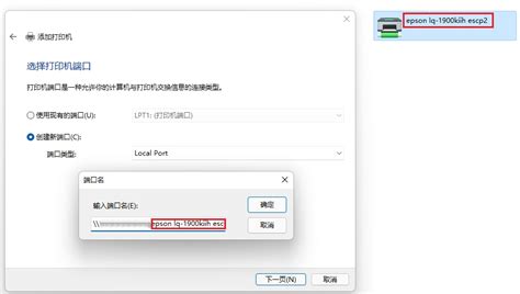 连接打印机出现错误0x00000709怎么解决打印机错误0x000709 Csdn博客