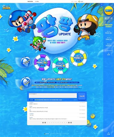 바다 블루 수영 방학 여름 배너 웹디자인 포스터 디자인