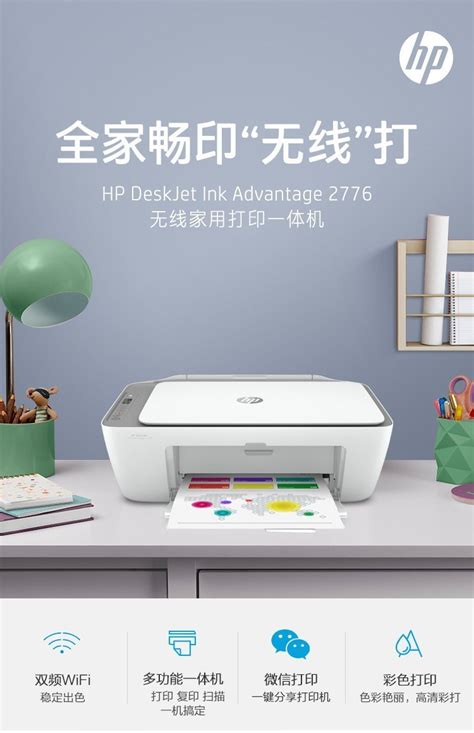 Hp Deskjet Ink Advantage Fr B