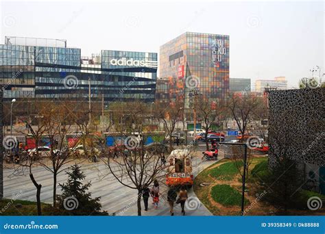 Beijing Sanlitun Soho Commercial District Editorial Stock Image Image
