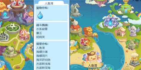 洛克王国绿色命运之钥怎么获得 360新知