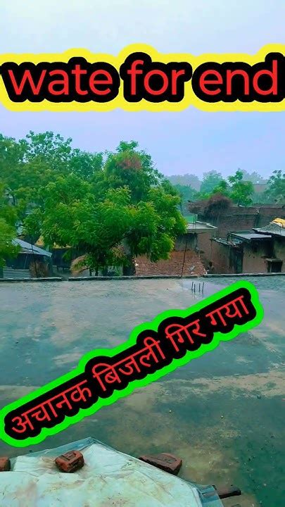 Barsat Ka Mausamviralvideo Youtube