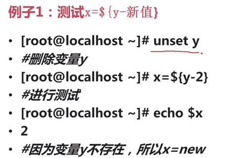 shell编程之运算符 简书