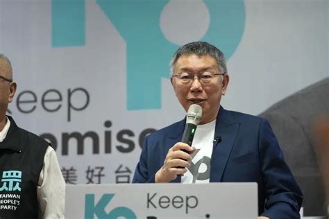 找嘸柯文哲杜聰明獎學金紀錄 林俊憲：最自豪經歷卻第一次聽到？ 政治快訊 要聞 Nownews今日新聞