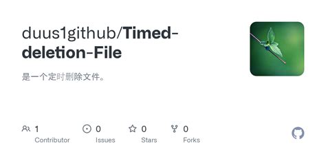 Github Duus1githubtimed Deletion File 是一个定时删除文件。