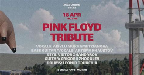 Pink Floyd Tribute In Tbilisi ᐉ Events Schedule Yolo